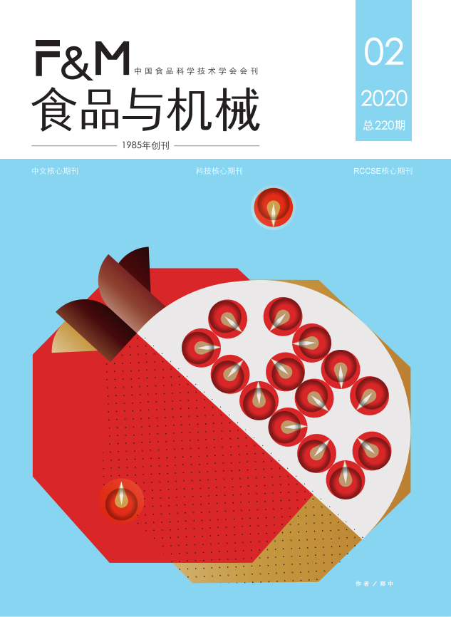 Journal of Food and Machinery | Vol 36 | Iss 2